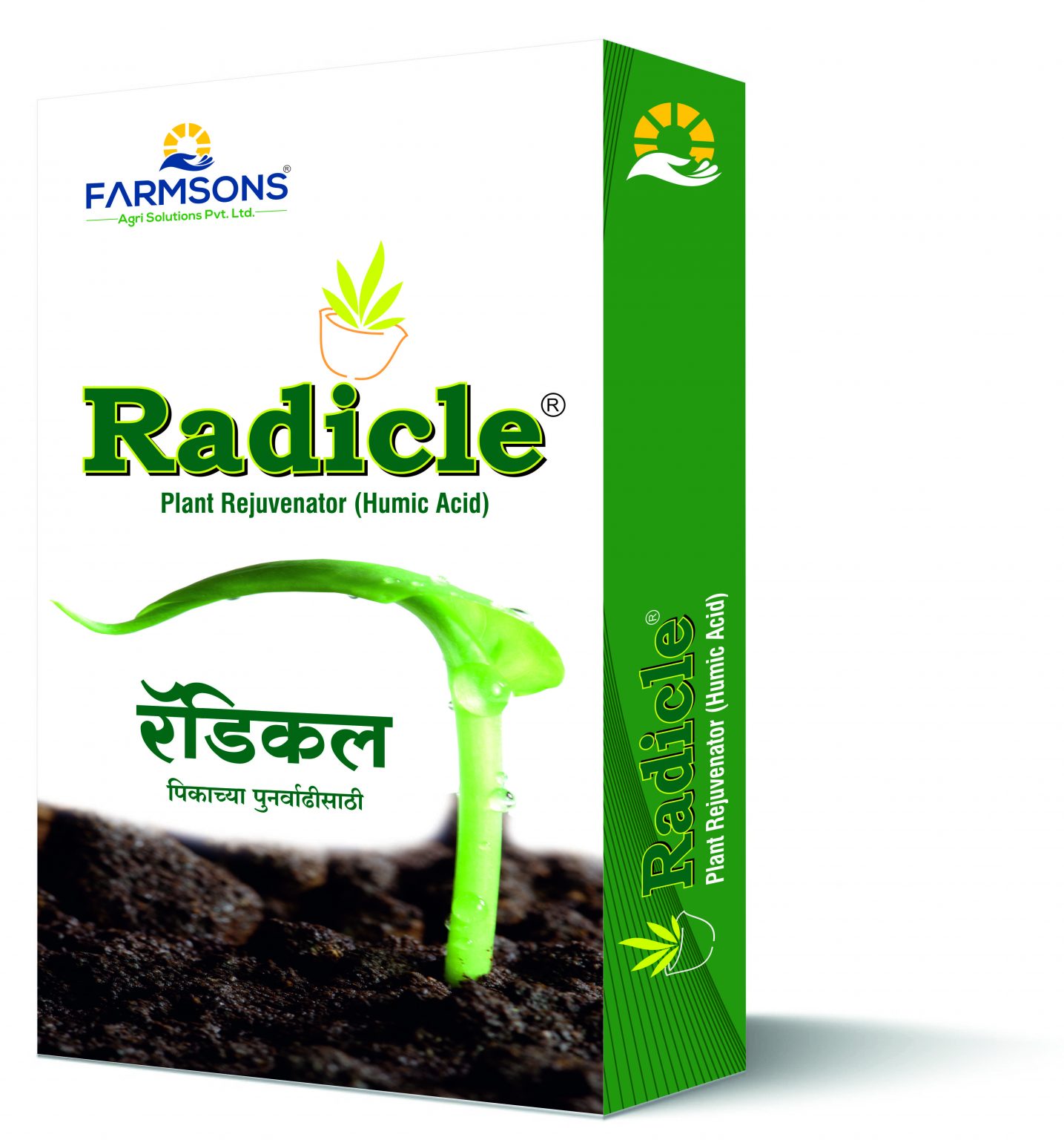 Radicle – Farmsons Agri Solution