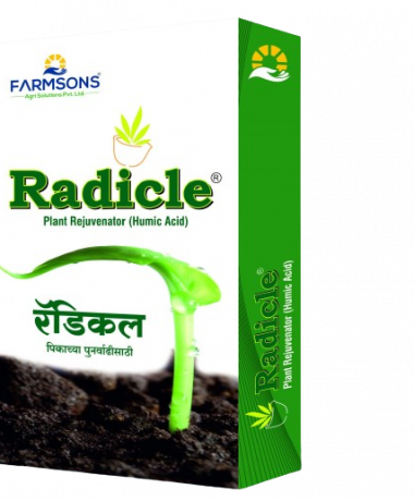 Radicle – Farmsons Agri Solution
